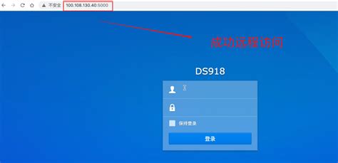 部署TailScale实现内网设备全远程访问最简单的远程访问异地组网方案群晖NAS部署tailscale 知乎