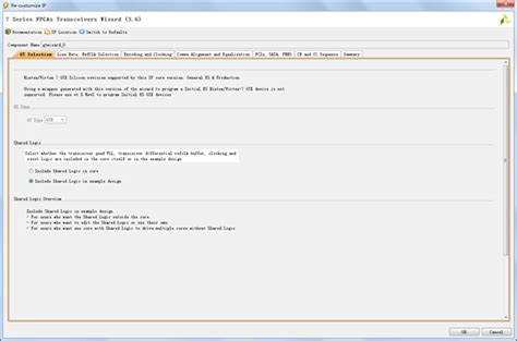 Xilinx Fpga高速串行收发器简介 知乎