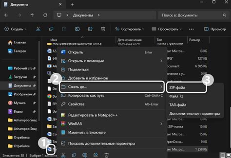 Как уменьшить размер Word файла База знаний Timeweb Community
