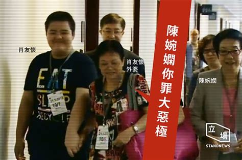 會都唔敢開陳婉嫻缺席立法會 被轟欺騙肖友懷婆孫 黃國健稱工聯會無辜 立場新聞聞庫