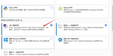 Unity2021 3是不是不支持VS2019 技术问答 Unity官方开发者社区