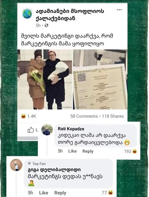 კაცური მიმები კაცური მიმები Added A New Photo