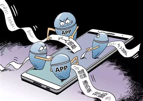 这16款违法有害app被点名 你还在用吗澎湃号·媒体澎湃新闻 The Paper