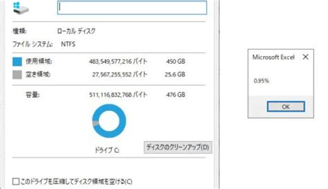 【excelvba】excelのマクロからwordのマクロを実行するには Tech Vb 【excelvba】excelのマクロからwordのマクロを実行するには Tech Vb