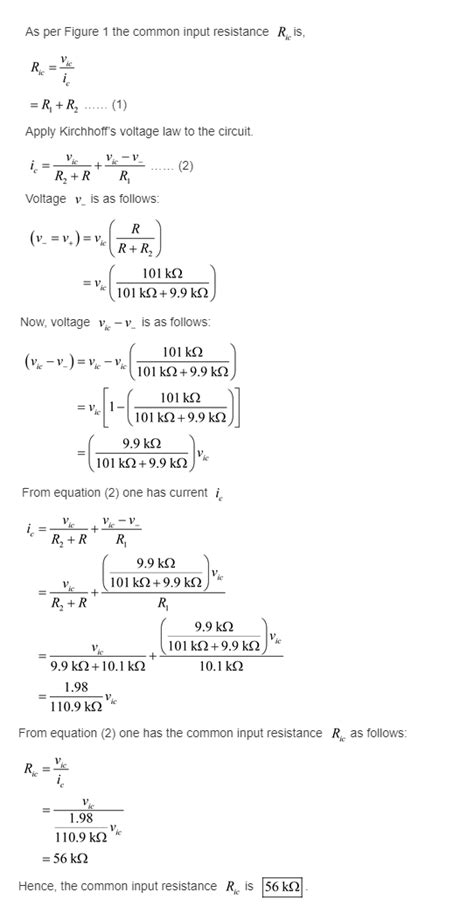 Solved What Are The Values Of The Common Mode And Differential Mode