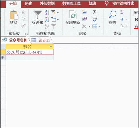 Access交叉表查询 腾讯云开发者社区 腾讯云 Access交叉表查询 腾讯云开发者社区 腾讯云