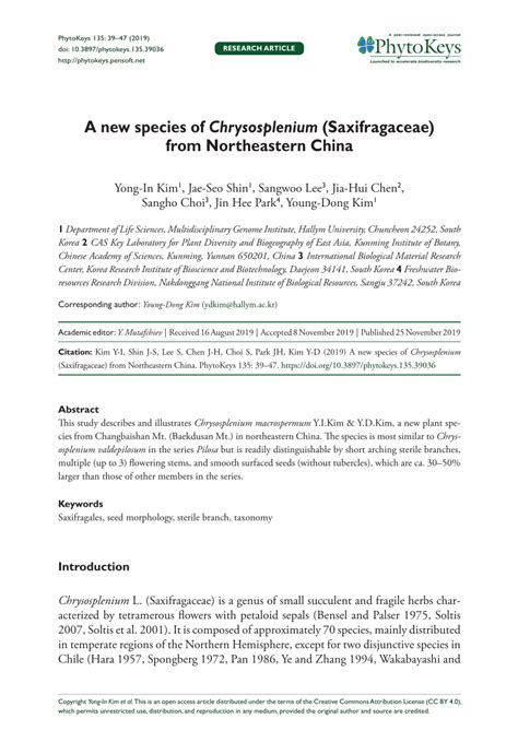 Pdf A New Species Of Chrysosplenium Saxifragaceae From Northeastern China
