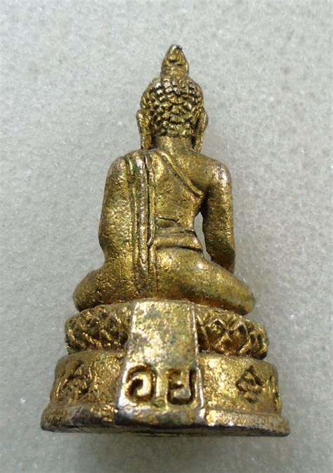 20บาท รูปหล่อพระพุทธไตรรัตนนายก หลวงพ่อโต วัดพนัญเชิง H763 พระเครื่อง พระแท้ Webpra เว็บ พระ คอม