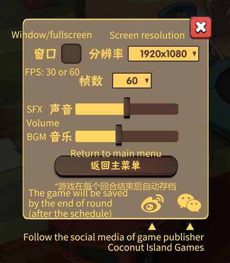 English Gameplay Guide欢迎补完 Steam Solo