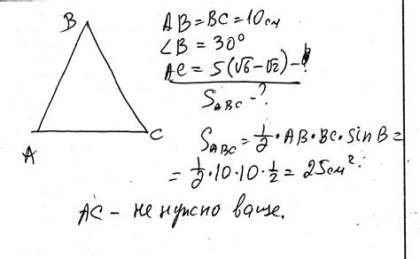 В равнобедренном треугольнике боковая сторона равна 10 основание — 5 √6 √2 а угол лежащий