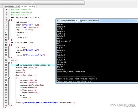 编写程序加法运算编写一个程序给学生出一道加法运算题然后判断学生输入的答案对错与否。 通过输 Csdn博客