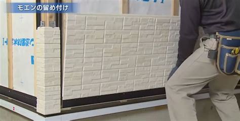 ニチハドライジョイント工法は本当に出隅入隅にシーリングが不要だと分かる動画 建材ダイジェスト
