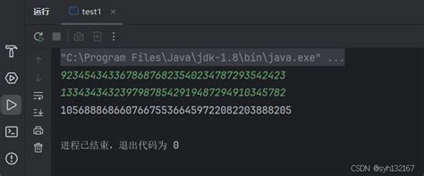 7 1 Jmu C 大数加法7 2 Jmu C 大数加法 Csdn博客