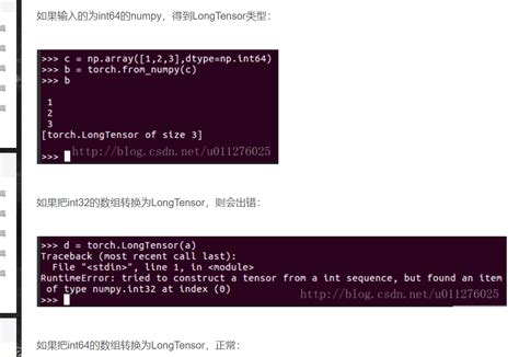 Something Wrong Issue 1 ShomyLiu Pytorch Pcnn GitHub