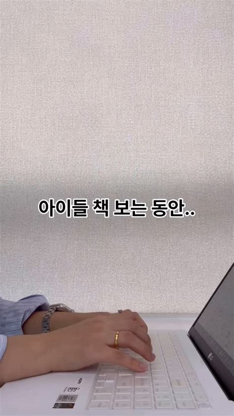 노진선 집에서 포스팅하는 프리랜서맘 육아하면서도 집에서 벌수있는일 없을까 찾아보신적 한번쯤 있으시더라구요 그게 포스팅이란걸 안 순간 안할수가 없죠 ️‍🔥