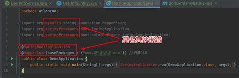 关于idea再次打开项目却出现各种报错问题的解决方法 w3cbabe笔记