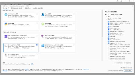 参加したプロジェクトでfirebase Deployを実行するまで