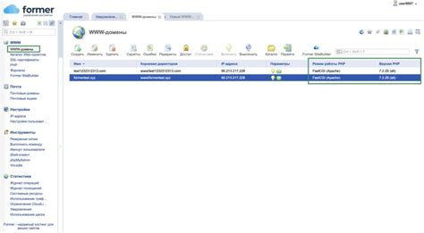 Как узнать версию Php Windows