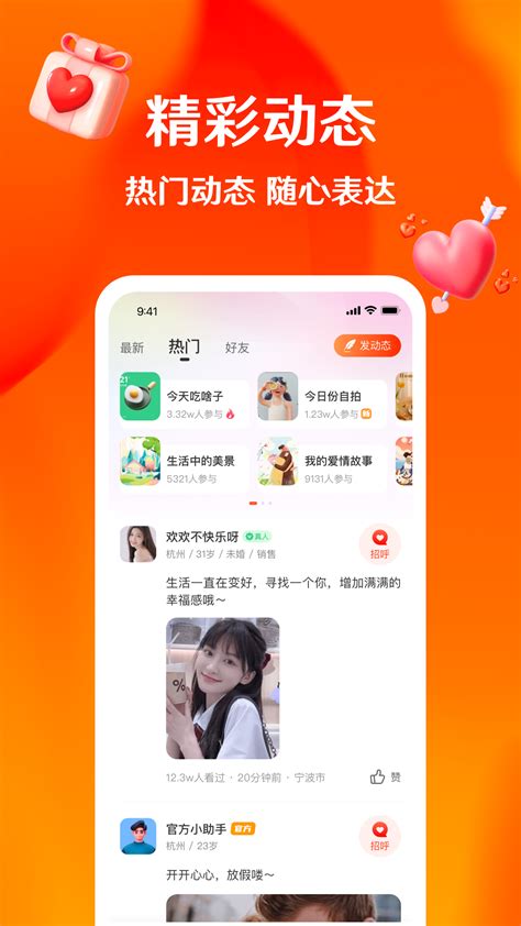 【芳遇app电脑版下载2024】芳遇app Pc端最新版「含模拟器」暂未上线