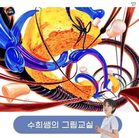 건대 기초디자인