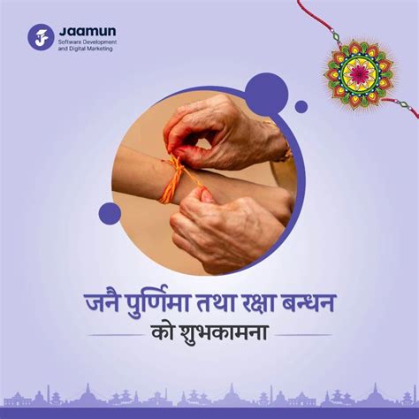 jaamun on linkedin jaamun software development digital marketing tech it