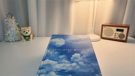 죽음에서 살려주신 절대신 하나님 첫 번째 사연 Youtube