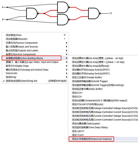 子电路 Subcircuit 功能 · Circuitjs 在线电路模拟器的使用