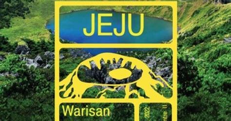 인도네시아서 세계자연유산 제주 특별전내년 1월6일까지
