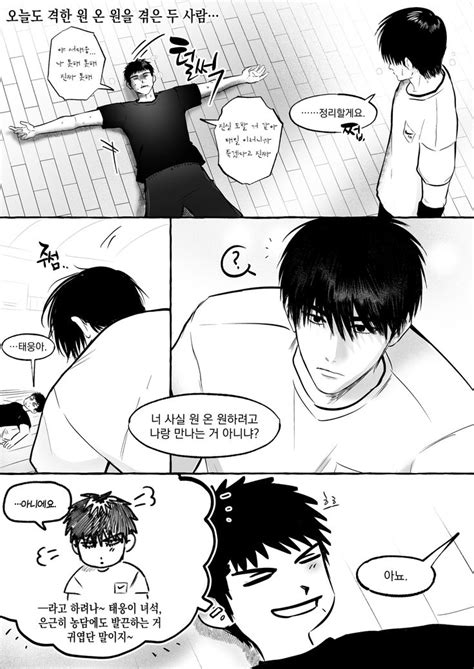 구걸 Plzyourcp On X 귀여운 만화 그림 애니메이션 그림 만화 그림