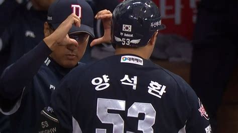 시즌 10호 양석환 연타석 투런포 폭발 6회초 다음스포츠