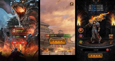 【雷霆传奇h5】三网雷霆传奇h5之龙尊神武h5版本vm单机一键端linux学习手工端语音视频教程gm物品充值后台小仙亲测 小仙元码