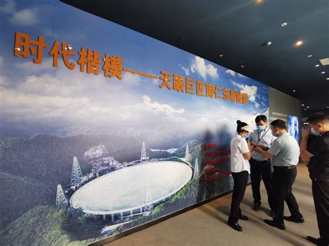 走近中国天眼缅怀南仁东 聆听他12年选址10年建造大国重器故事 知乎