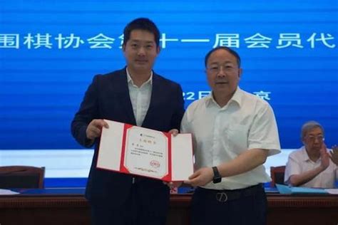 常昊当选新一届中国围棋协会主席 知乎