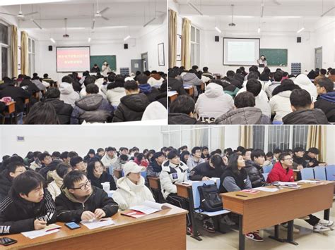 筑梦“研”途 砥砺前行 电子电气工程学院举办考研讲座 院部动态 动态 安徽文达信息工程学院