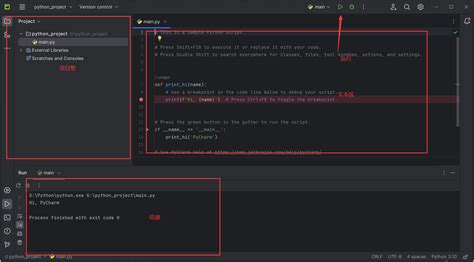 编译和引用so库