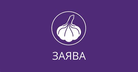 Законопроєкт про лобіювання шкодить демократії та свободі слова Громадський рух ЧЕСНО