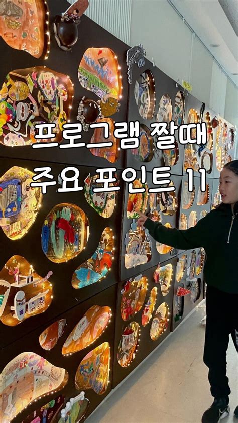 발자국소리가큰아이들 Hama 제주영어교육도시 그림 잘 그리는 방법을 알려줄까 관찰해 집중해서 관찰 제대로 관찰해야지 세밀히 관찰하고 아이들에게 말해주면 에이모예요