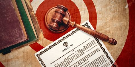 Кому переходит не принятая доля наследства по завещанию