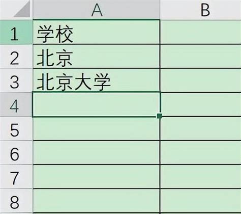 Excel中如何在单元格中输入内容后自动补充相同后缀？ 趣帮office教程网