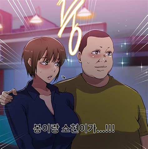 오늘 비수는 웹툰 웹소설 만화 에펨코리아