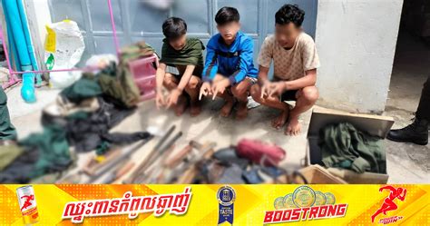 ជនសង្ស័យ ៣នាក់ ពាក់ព័ន្ធករណីឆក់កាបូបតាមផ្លូវសាធារណៈ