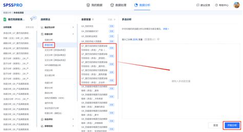 毕业论文问卷类分析——星巴克顾客满意度影响因素研究案例讲解 知乎