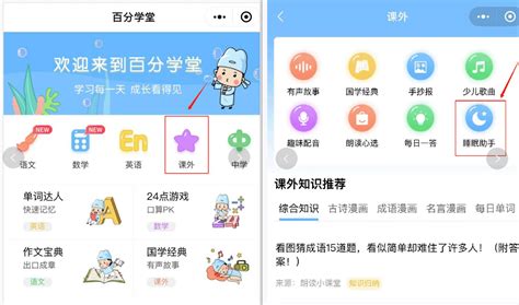 90 的妈妈都不知道提高宝宝睡眠质量的除了舒适床垫还有 花几