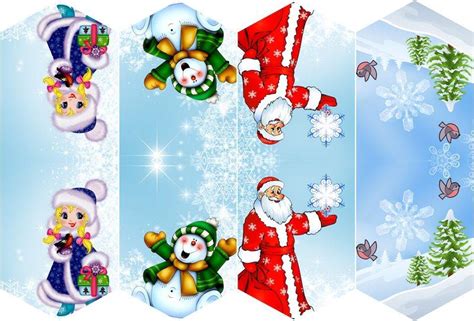 Новогодние Флажки Шаблоны Collection Design Ru