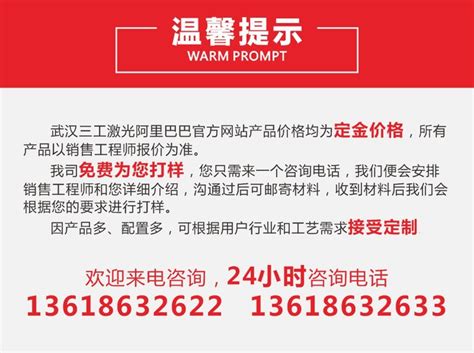 刻字膜反光条反光标 全自动卷料激光模切机 阿里巴巴