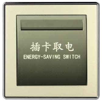 Elegant Push Button Smart Switch And Socket China Smart Switch And Wall Switch