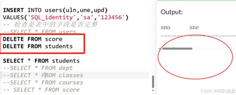 Sql Server学习04 编辑数据表中的数据sql修改表中数据 Csdn博客