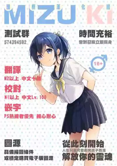 Sekai Saikyou No Koroshiya Self Mesu Ka Kaizou 世界最强杀手的自我母猪调教改造 Nhentai Hentai Doujinshi And