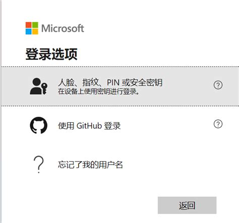 我的原微软账号（不是此提问账号）被更改了安全信息，该如何恢复？ Microsoft Qanda