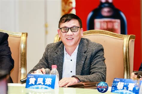 世界首个区块链广告上链发布暨研讨会新浪专题